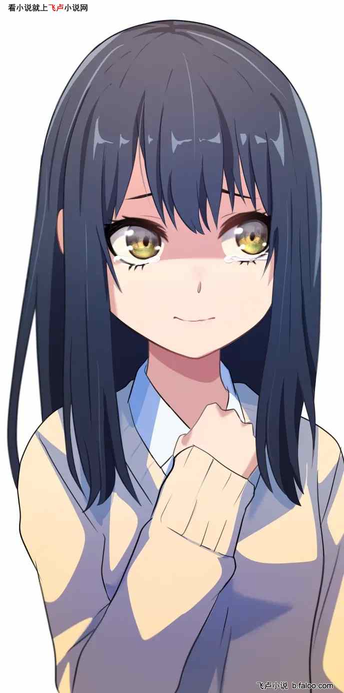 综漫：开学祭！一首红莲华燃全场 第十章 四谷见子？这世界有鬼怪之类超凡事物？ 免费小说阅读 飞卢小说网