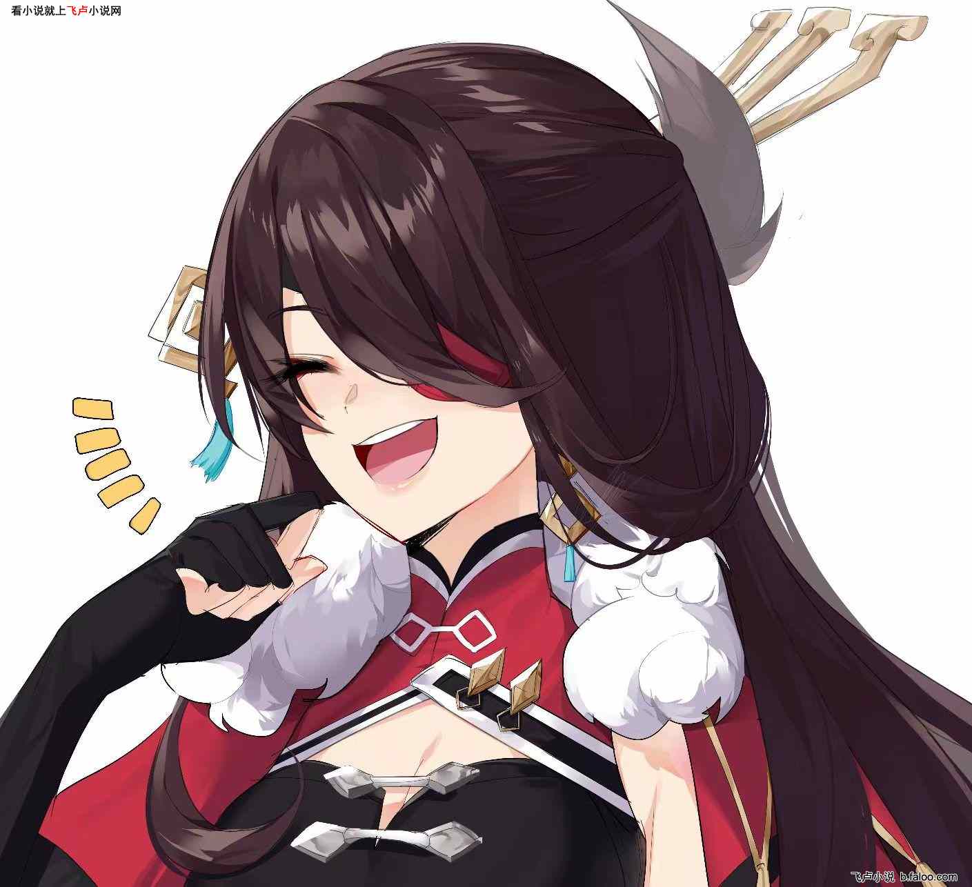 原神:lol系统,养母阿蕾奇诺 第45章 凝光的布置,夜兰登场 免费小说阅读 飞卢小说网