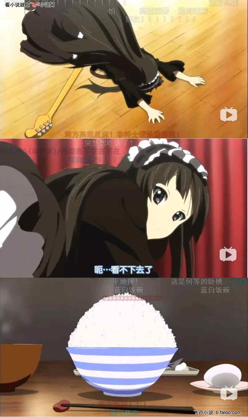 综漫:从友人帐开始当至高神明! 第52章 惊恐的四谷见子(四更) 免费小说阅读 飞卢小说网